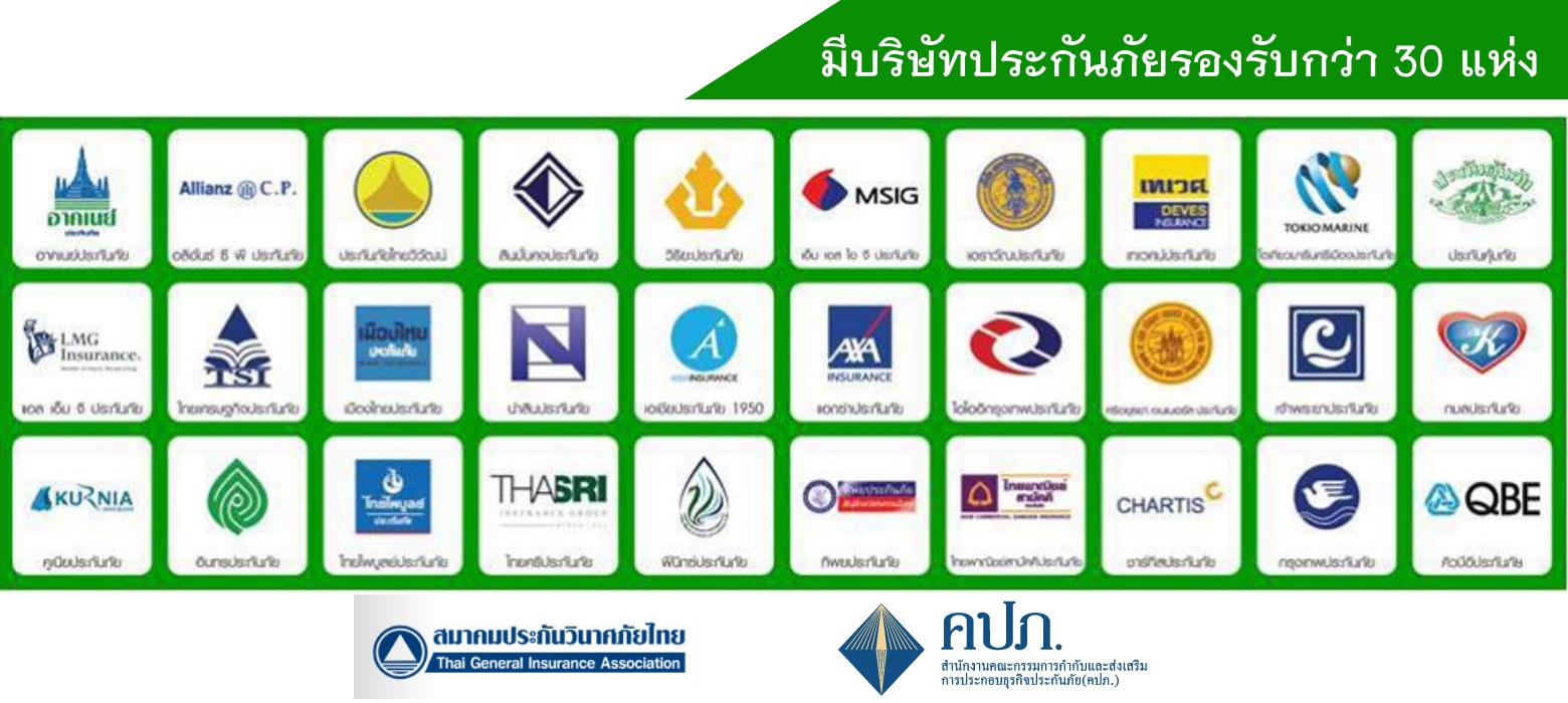 SJ World Education » SJ Insurance Broker